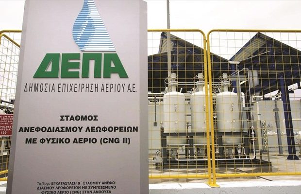 Ολοκληρώθηκε η σύσταση της ΔΕΠΑ Υποδομών - teetkm.gr