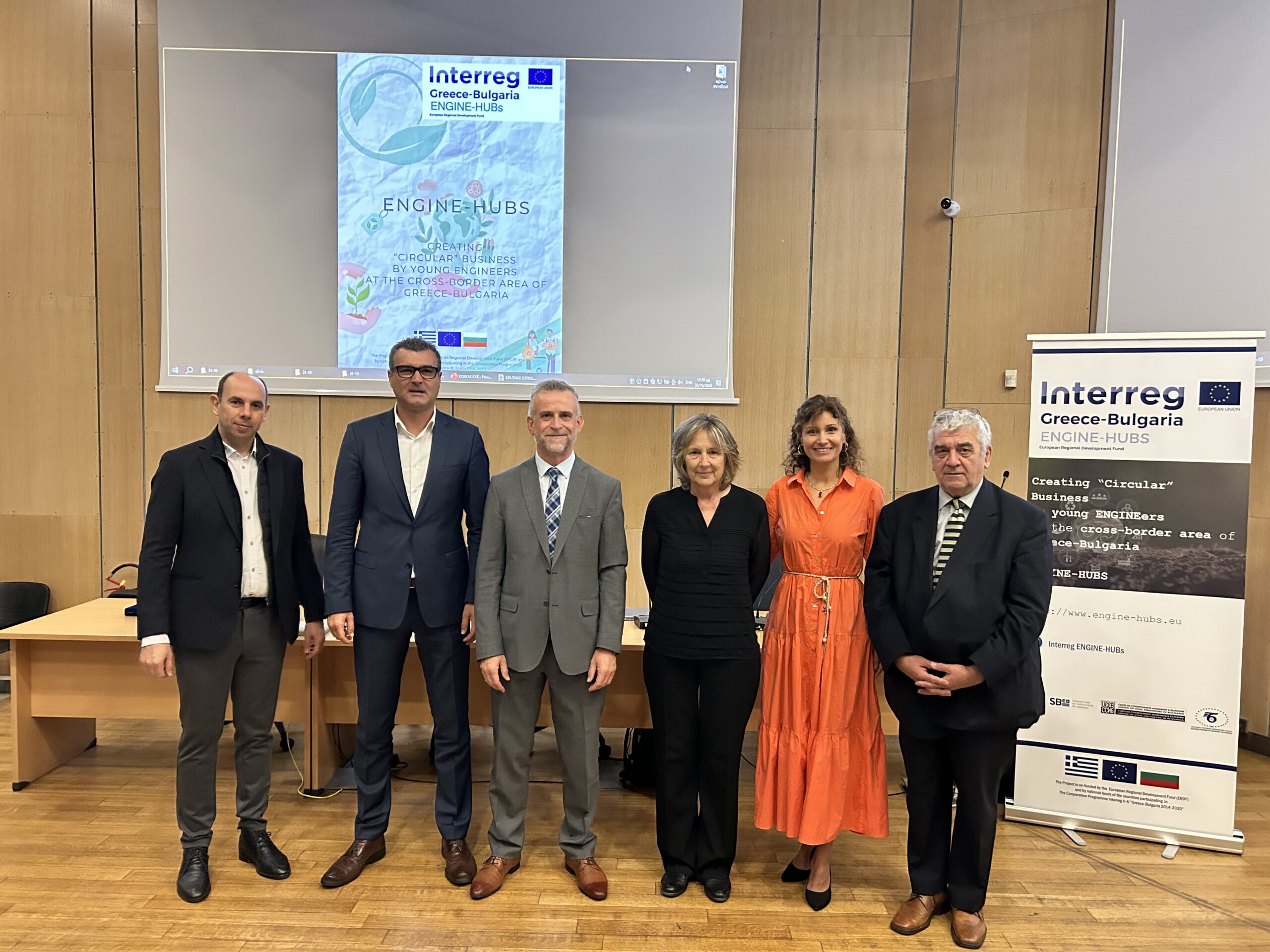 Engine-Hubs: Bραβεύτηκαν οι καλύτερες επιχειρηματικές ιδέες - teetkm.gr
