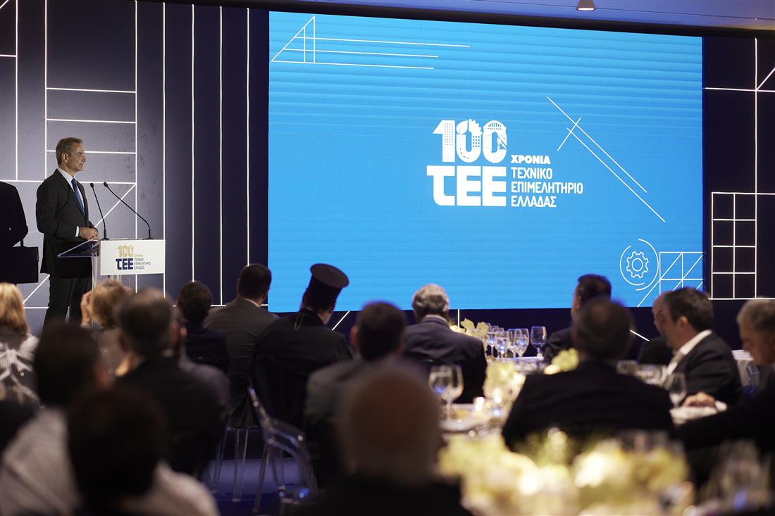 100 Χρόνια ΤΕΕ - "Καθοριστική η συνδρομή του στην ελληνική κοινωνία ...