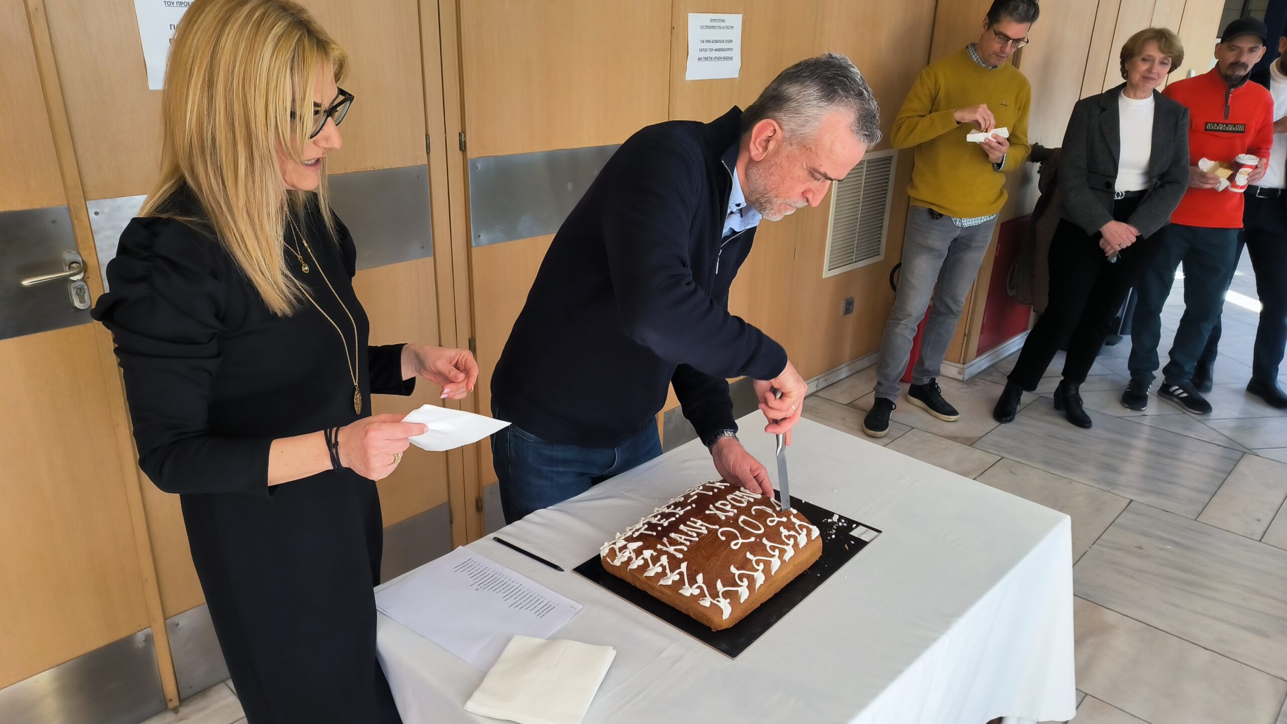 Η πίτα των εργαζομένων του ΤΕΕ/ΤΚΜ - teetkm.gr