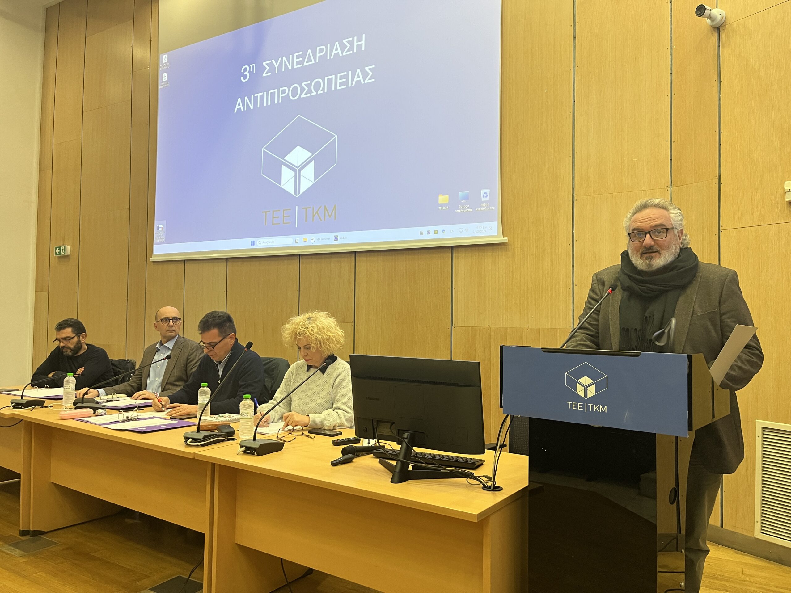 Προϋπολογισμός, ευρωπαϊκά προγράμματα και πρωτοβουλίες του ΤΕΕ/ΤΚΜ στο ...